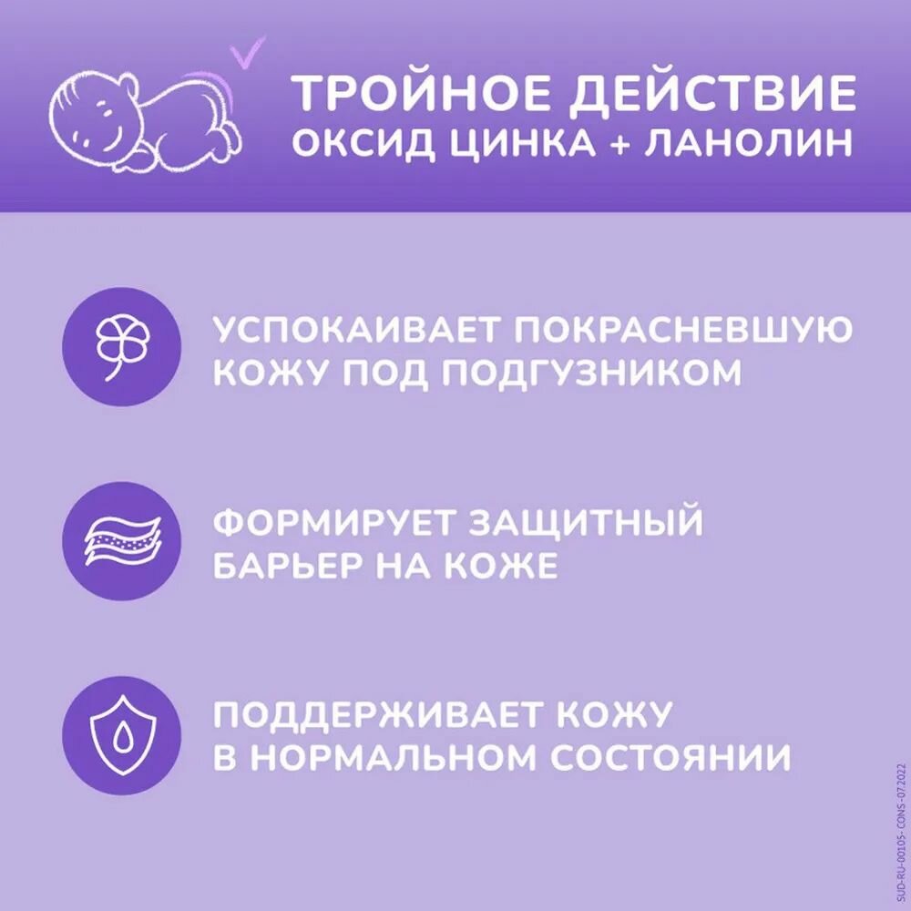 Лечебное средство — фото 1