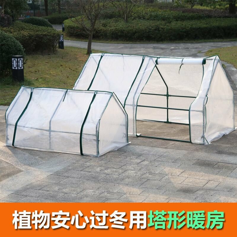 Теплица Chronus-OD00029-20240328MM-25 1.8х0.9х0.9м, Пластикат