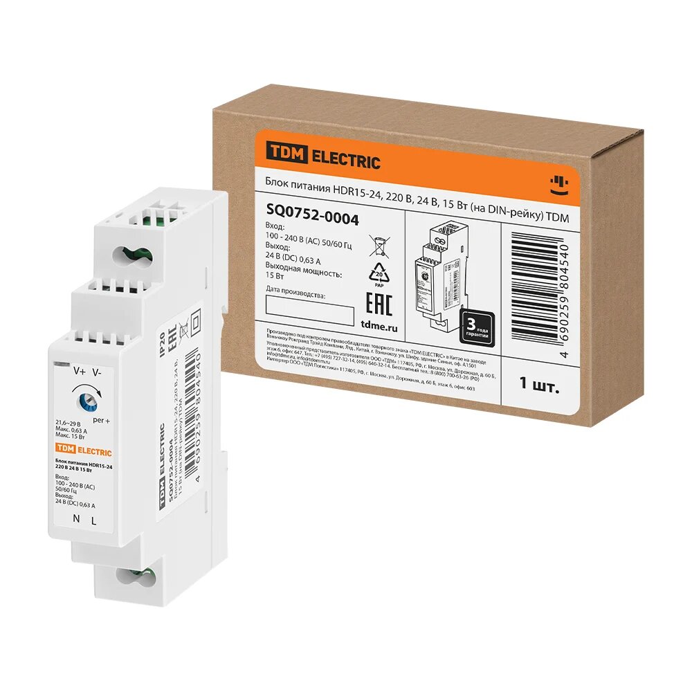 TDM ELECTRIC Блок питания HDR15-24, 220 В, 24 В, 15 Вт (на DIN-рейку) SQ0752-0004