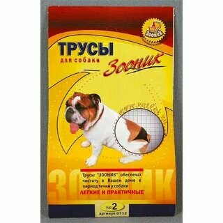 Зооник Трусы гигиенические д/собак №2 (стаф, цвергшнауцер)