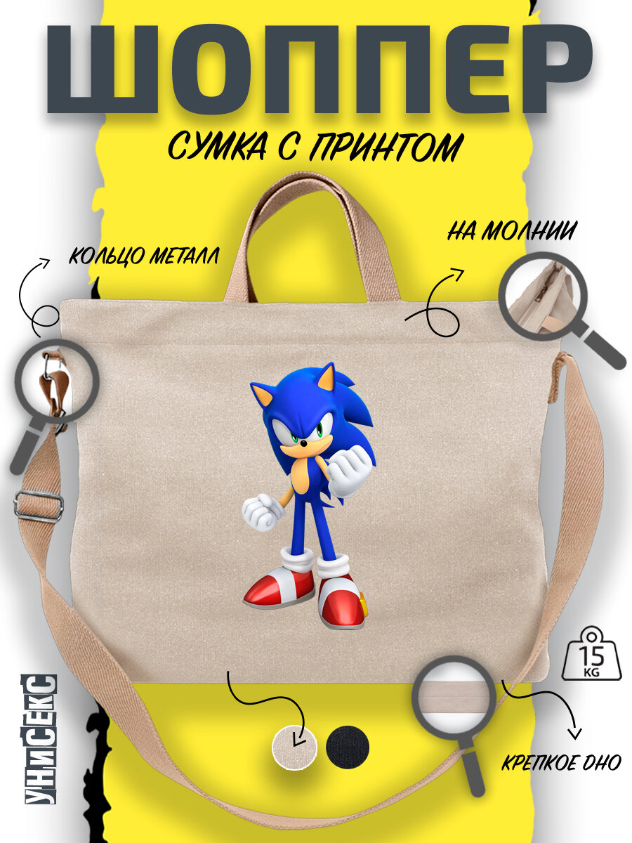 Сумка  шоппер y2k через плечо Соник Sonic Еж Шэдоу