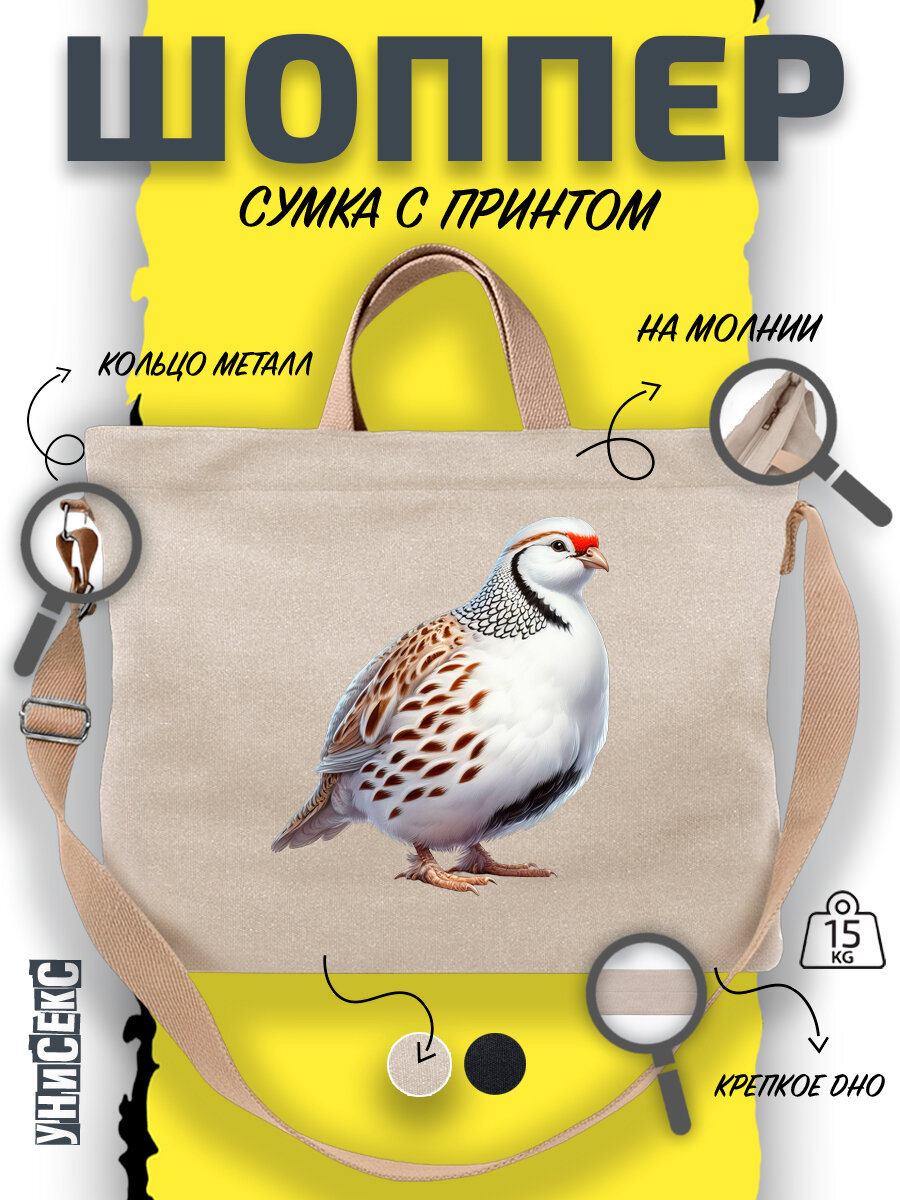 Сумка  шоппер y2k через плечо куропатка