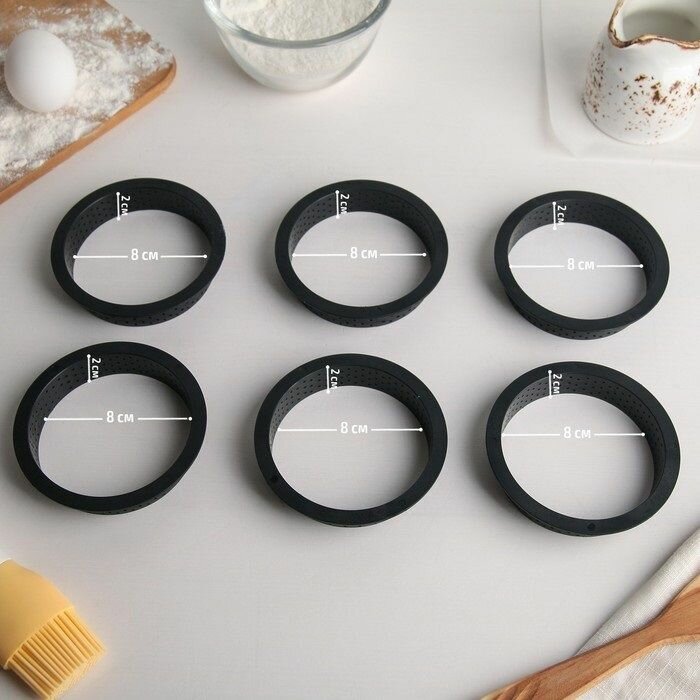 Набор форм для выпечки "Кольцо" перфорированных, 8*2см, пластик, 6шт.