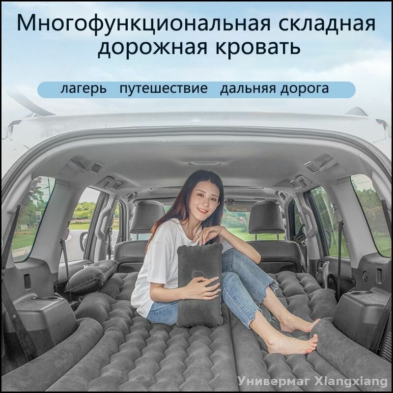 Надувной диван 174х126 см