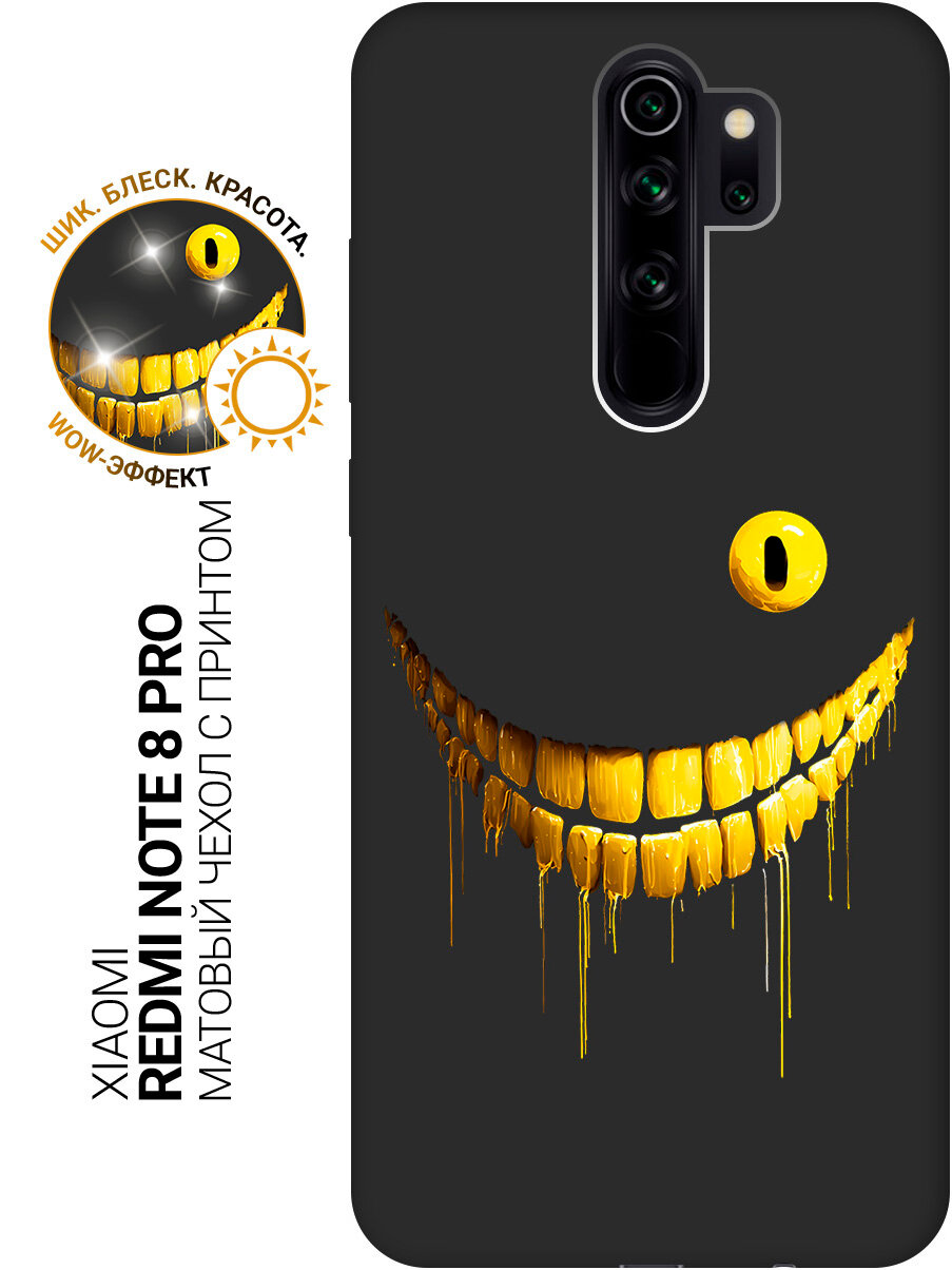 Силиконовый чехол на Xiaomi Redmi Note 8 Pro с принтом "Солнечная ухмылка" матовый черный