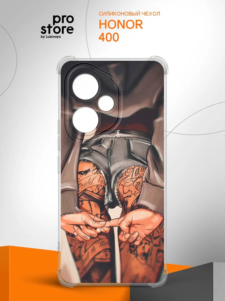 Чехол на Honor 400/ Хонор 400 накладка, защита камеры и углов, прозрачный с рисунком
