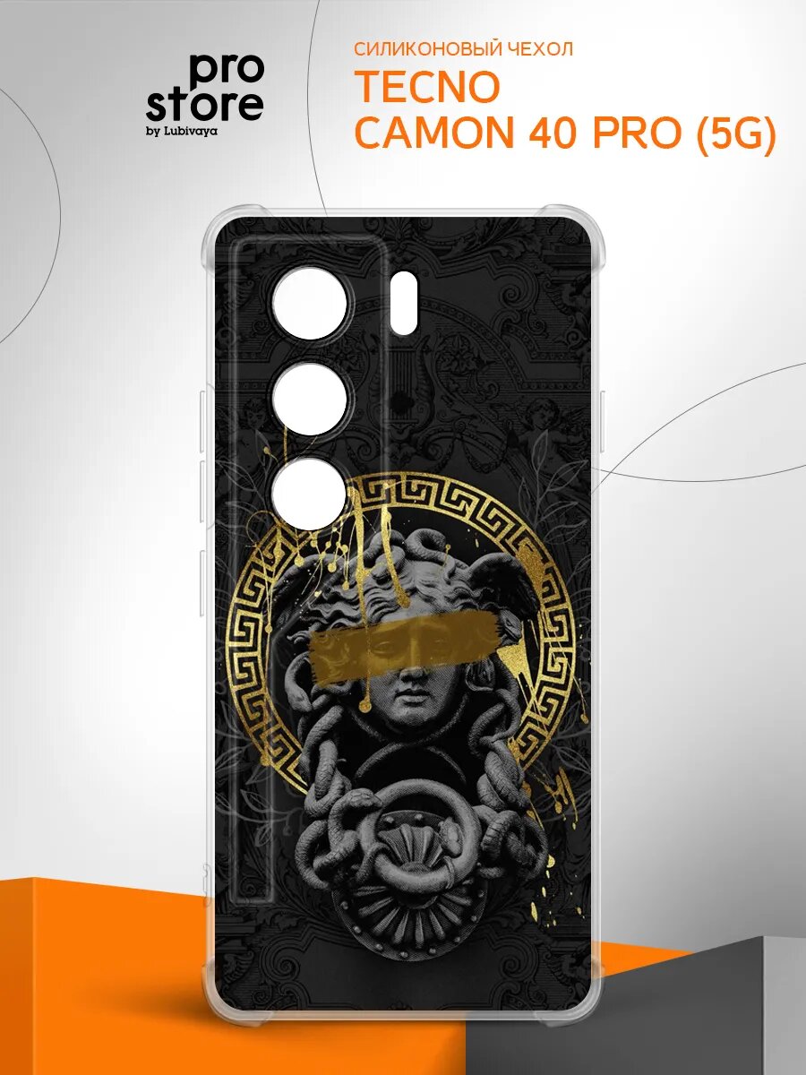 Чехол на Tecno Camon 40 Pro (5G) накладка, защита камеры и углов, прозрачный с рисунком