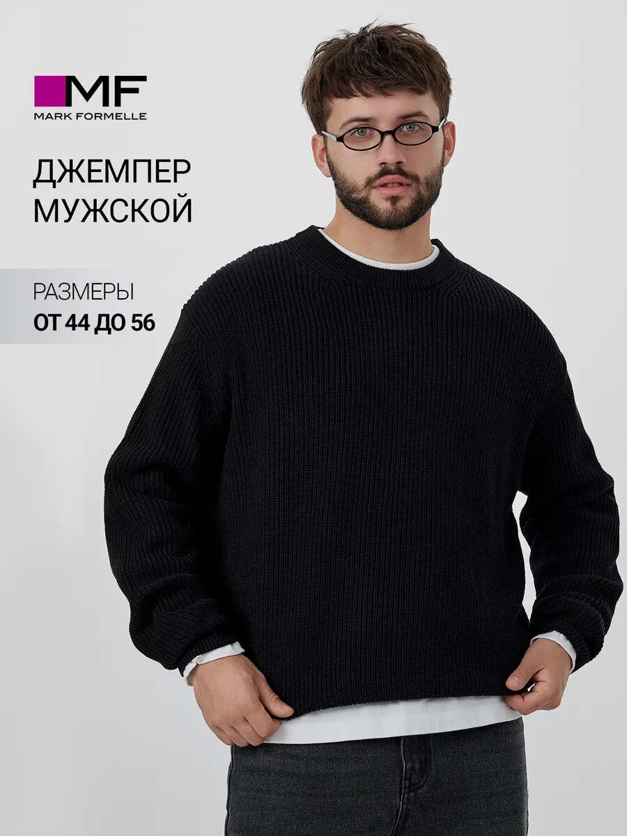 Джемпер MARK FORMELLE для мужчин, размер 170/176-88, черный — фото 1