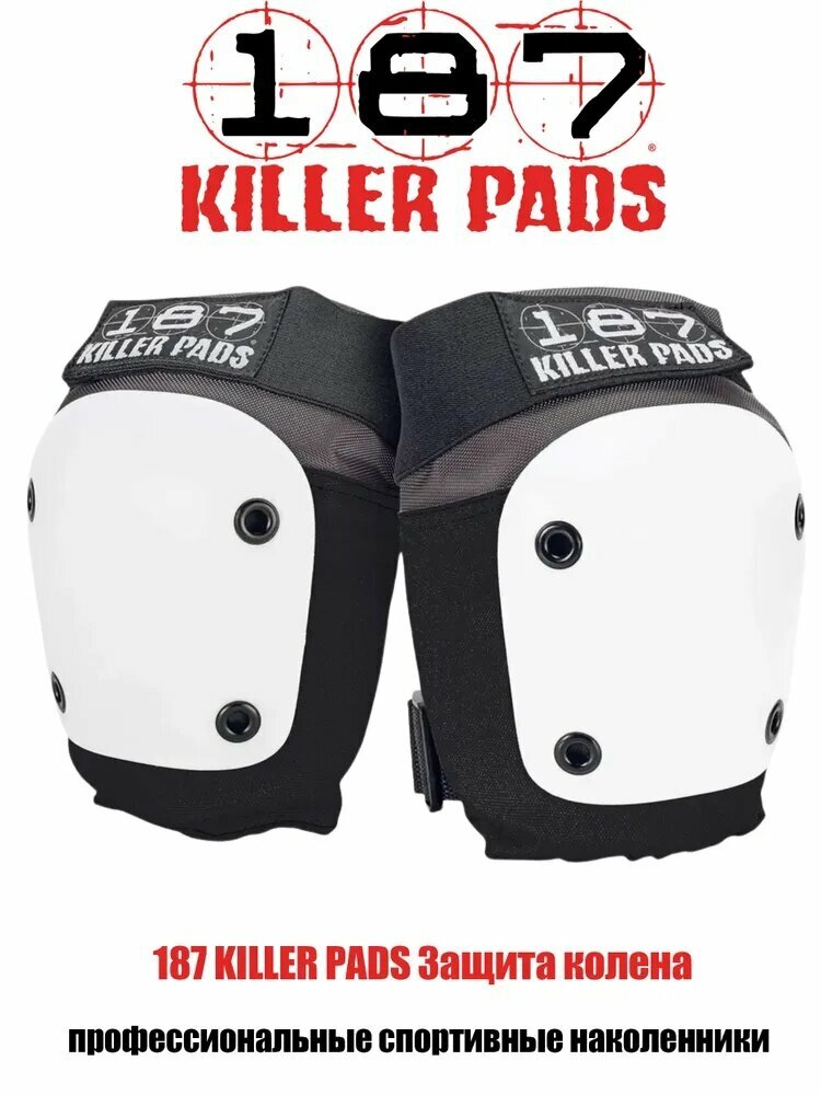 187 KILLER PADS Защита колена, размер: S