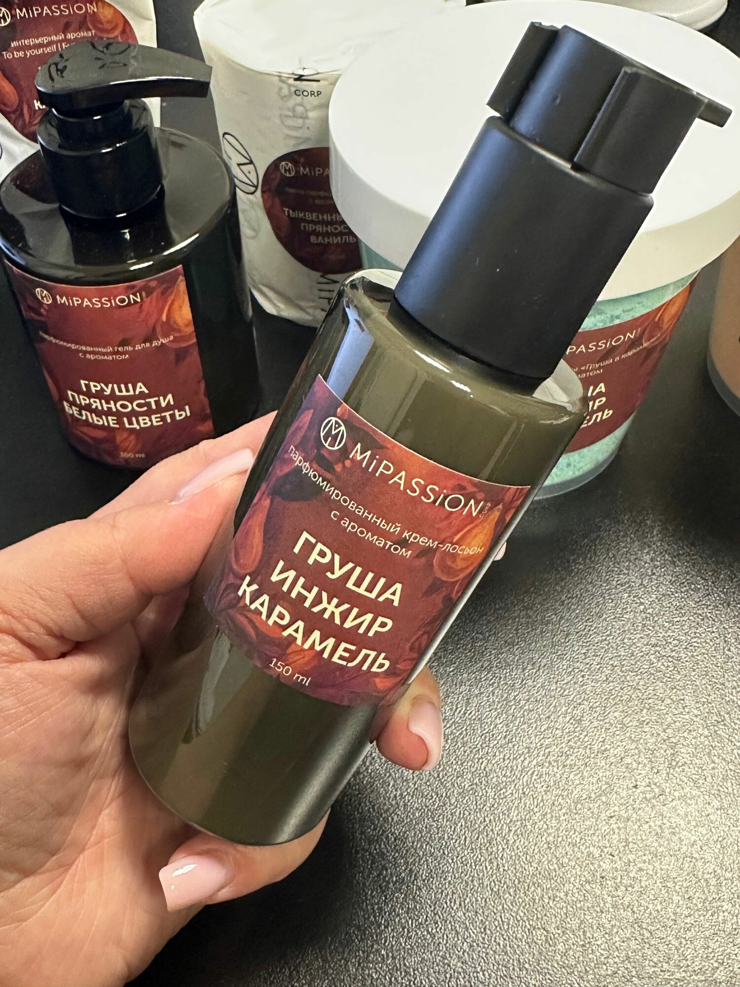Парфюмированый лосьон для тела "Грушевый пирог и карамель"