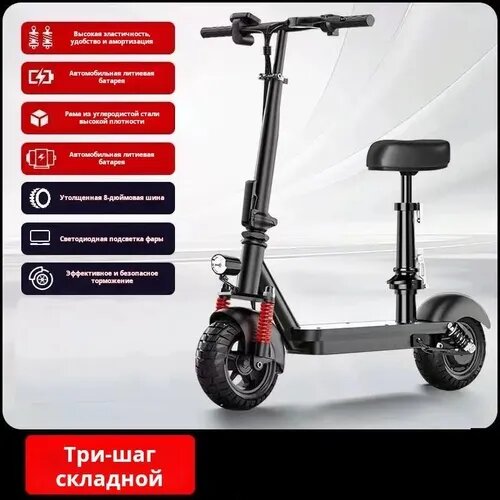 Электросамокат Электрический самокат портативный мини-складной, черный_DSFDGRETY465766I67768, черный матовый, коричнево-красный