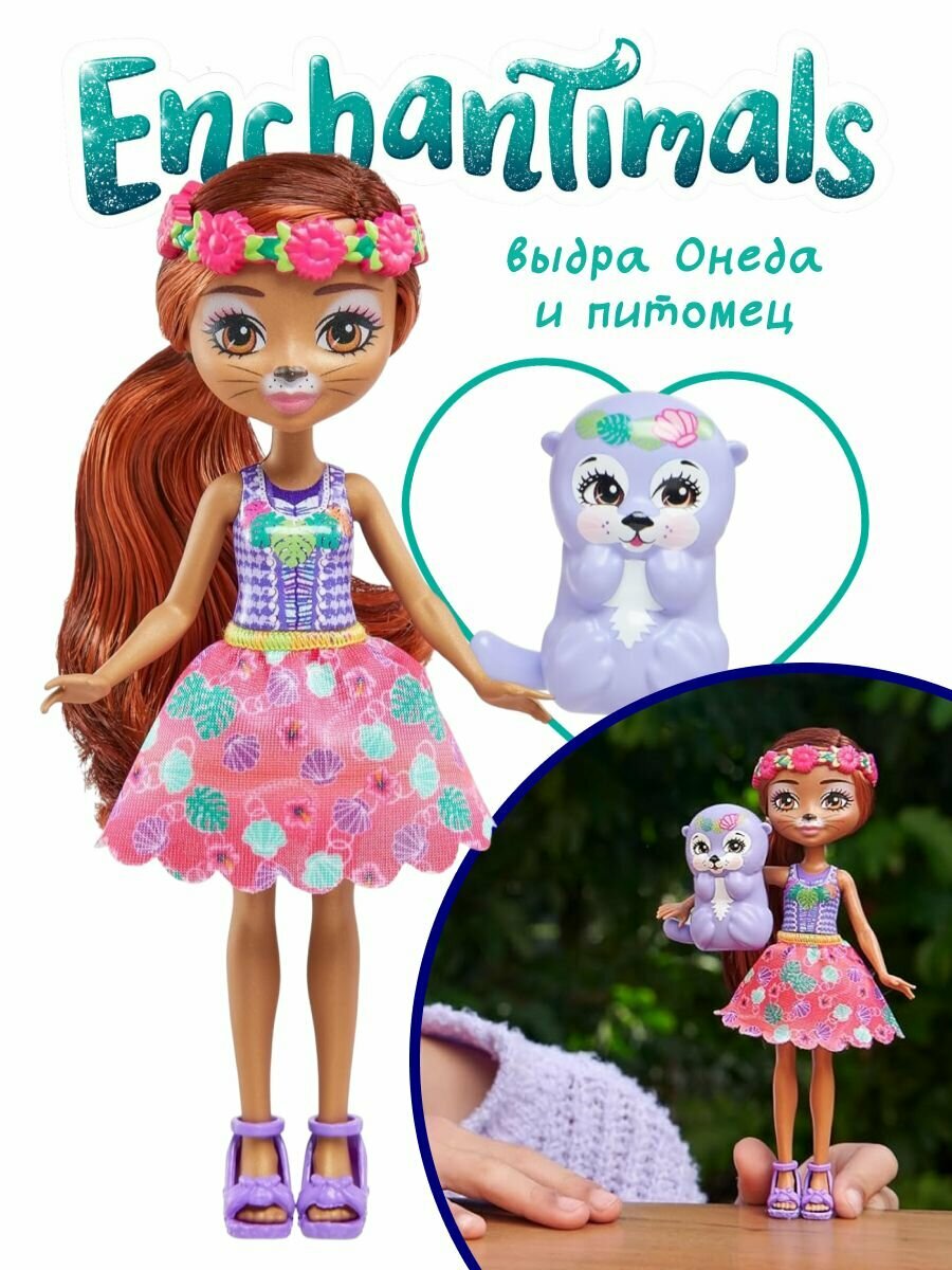 Mattel Enchantimals HXB98 кукла Энчантималс выдра Онеда и питомец Келпии