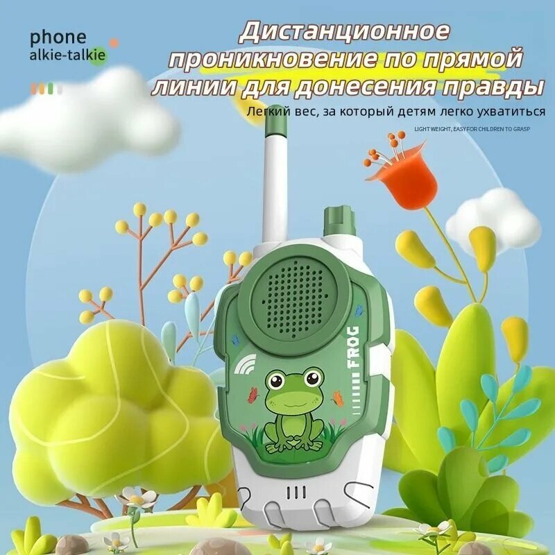 Набор детских раций для, набор для сюжетно-ролевых игр из пластика в зеленом цвете для детей — фото 1