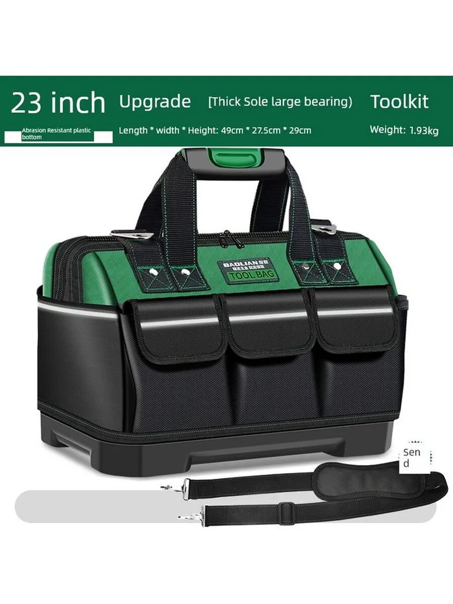 Набор электрика 23 дюйма, флагман, пластик низ, ремень