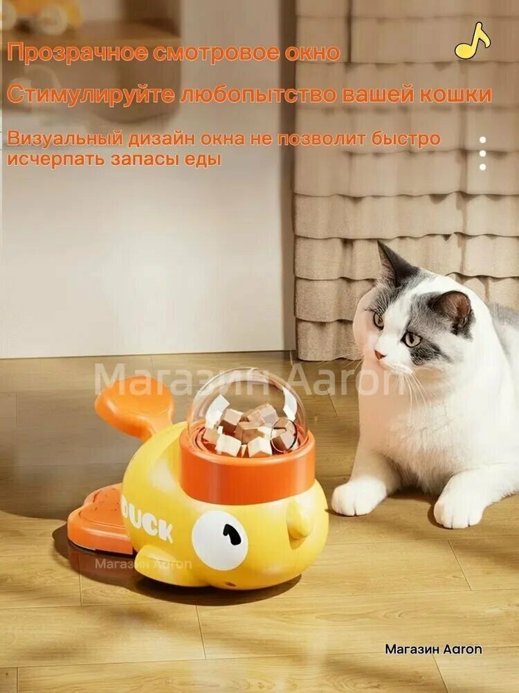 Для кошек собак развивающие игрушки , автоматическая кормушка функция