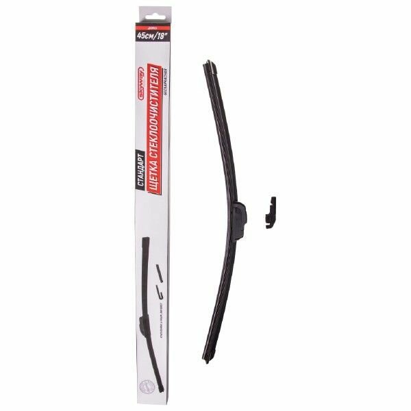 Щетки стеклоочистителя бескаркасная 45см/18" SKYWAY стандарт ХИТ продаж