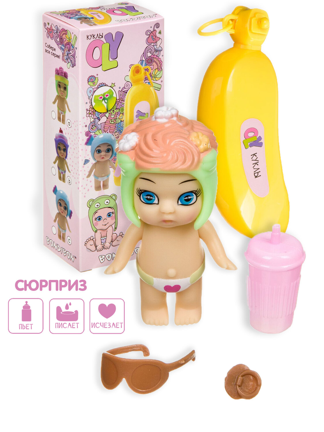 Кукла-сюрприз в банане, с шапочкой в виде торта и аксессуарами Oly Bondibon