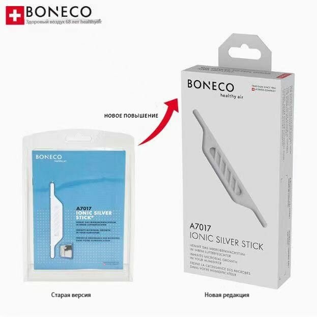 Аксессуары для воздухоочистителей Boneco A7017 Ионный серебряный стержень