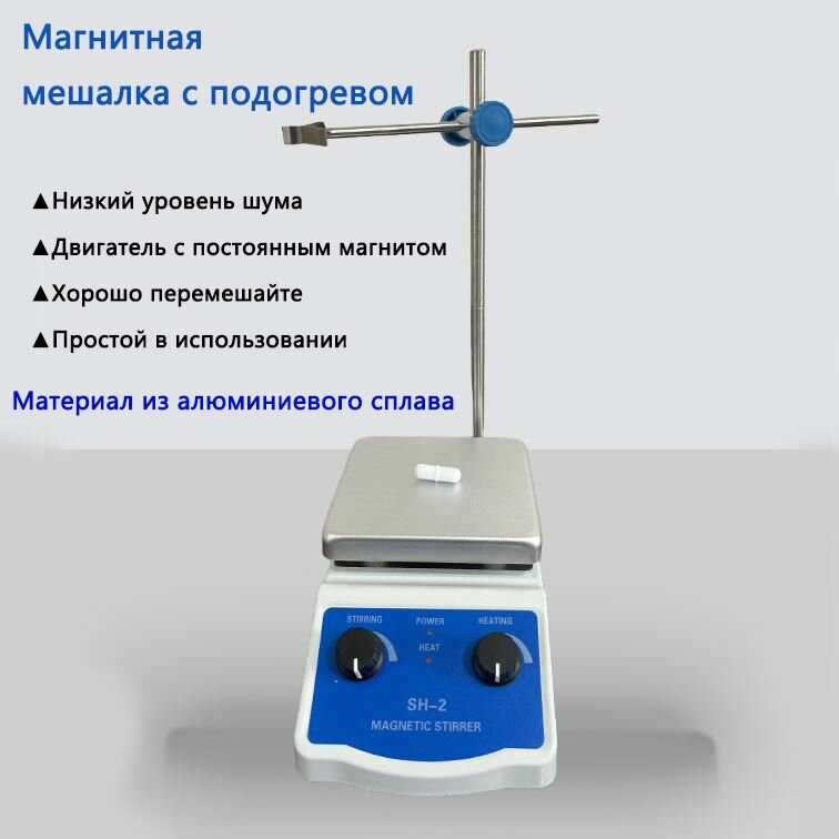 Лабораторная посуда