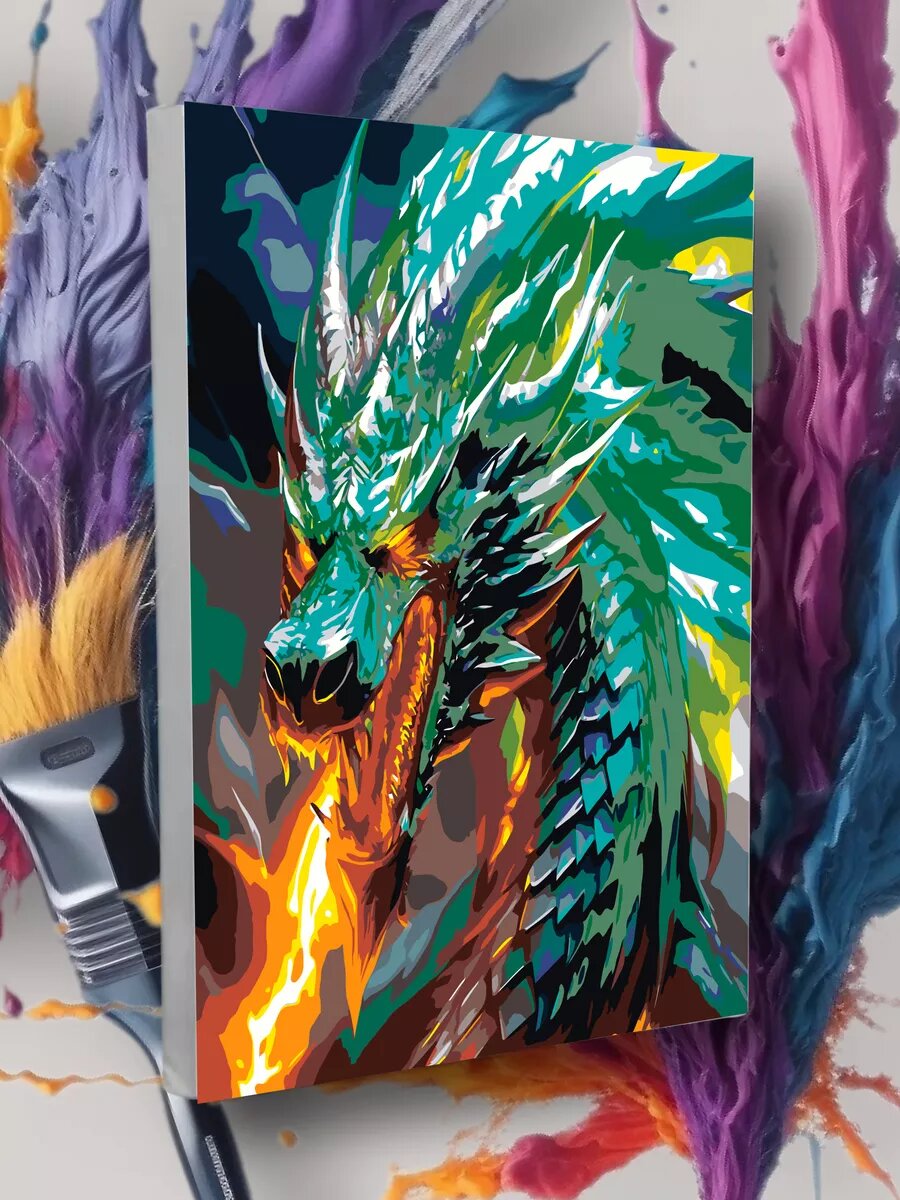 Картина по номерам Дракон