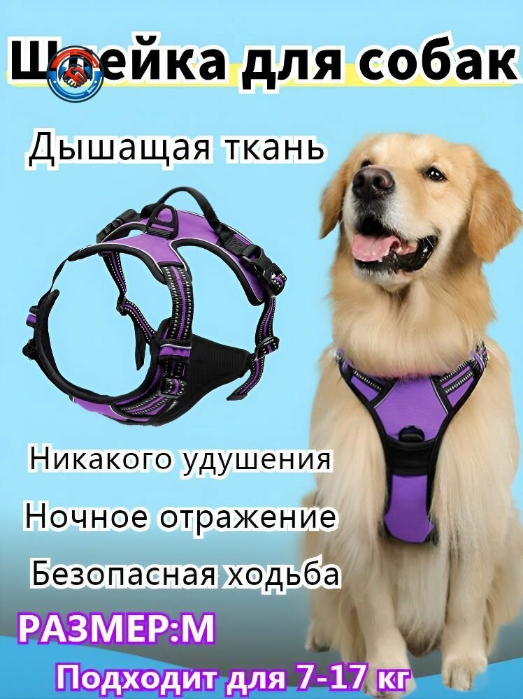 Шлейка антипulling для крупных собак, регулируемая двойная шлейка с грудным и спинным кольцом для поводка, комфортная и безопасная, черная