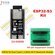 ESP32-S3 Kit S3-N16R8 44-pin expansion board
