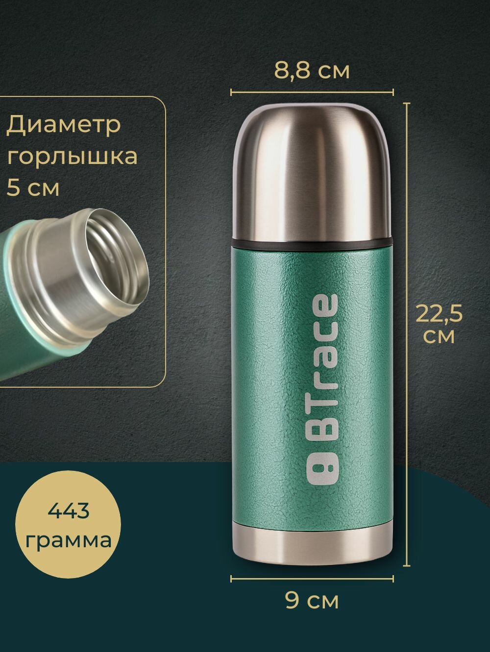 Термос 0,75 литра с кружкой/с удобным горлом/ мужской из нержавеющей стали для чая и кофе — фото 1