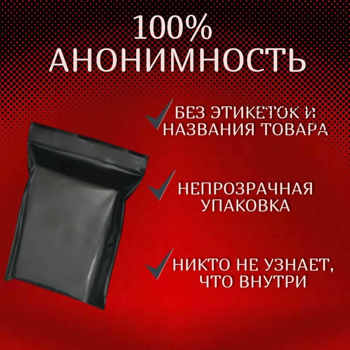 Фиксатор БДСМ — фото 1