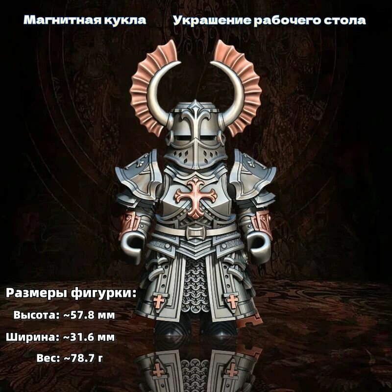 Набор солдатиков