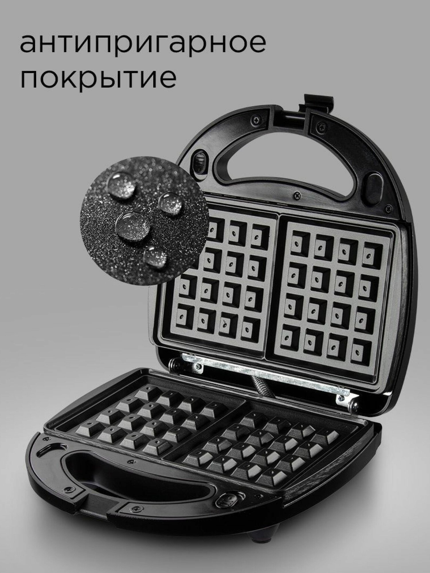 Мультипекарь Redmond RMB-634/3, вафельница, бутербродница, гриль, электрический 700 Вт