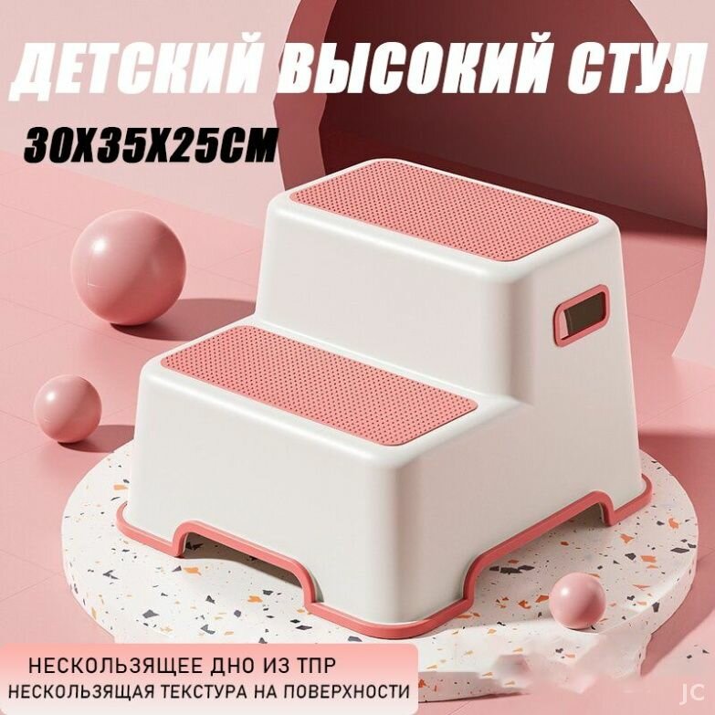 Эксклюзивная подставка 30х25х25см Домашние дети моют свои табуретки на маленьких лестницах