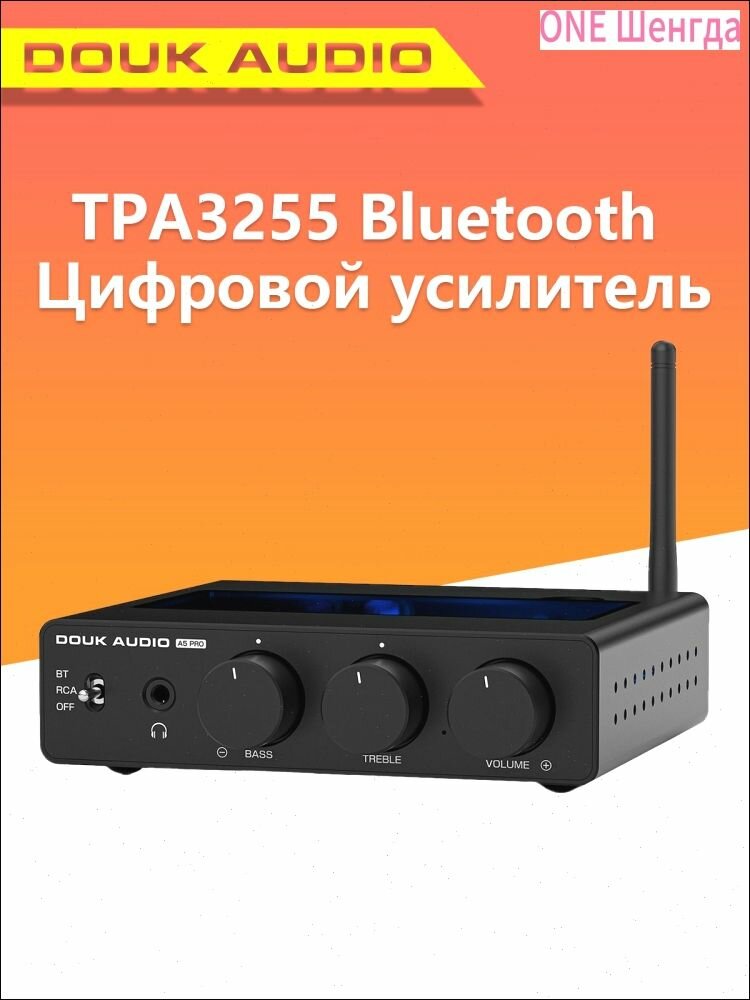 A5 PRO Усилетель Bluetooth TPA3255 Стерео аудио усилетель HiFi класса D