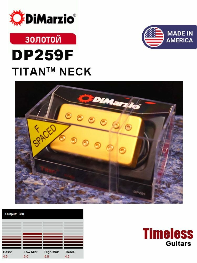 DIMARZIO DP259F Titan Сигнатурные датчики Джейка Боулена для гитары