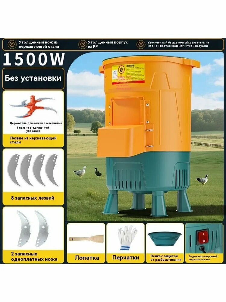 Измельчитель овощей из нержавеющей стали, измельчитель травы, измельчитель травы для скота, измельчитель кормов