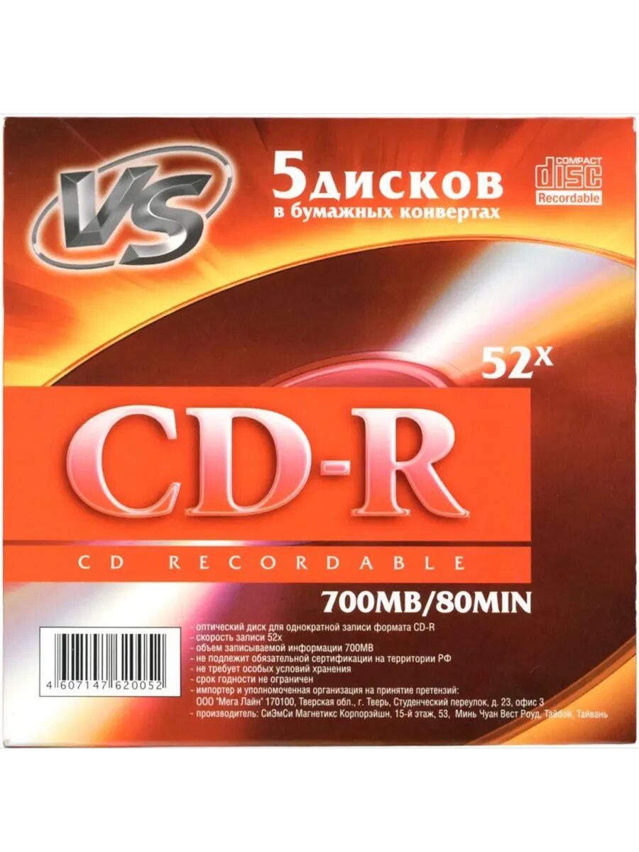 Диски VS CD-RW 80 4-12x конверт/5 штук (620175)