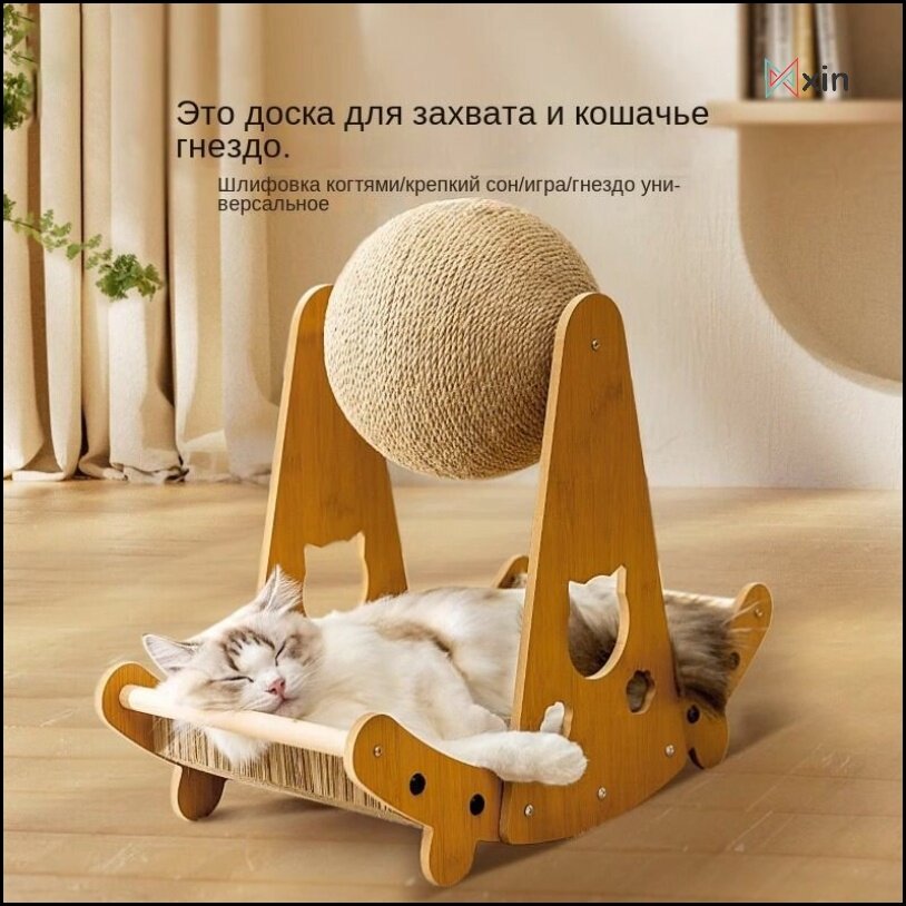 Когтеточка для кошки, картонная ，Когтеточка для кошки，картонная