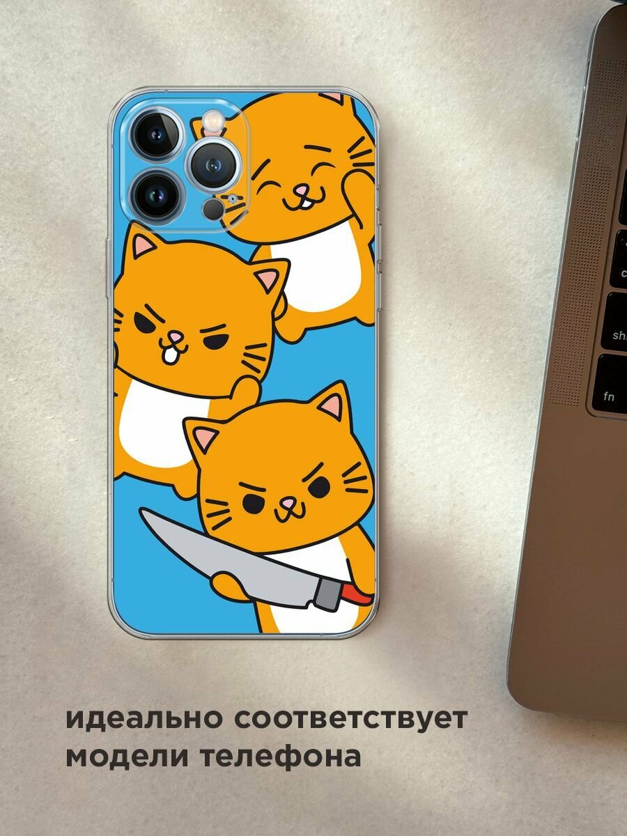 Чехол на Apple iPhone 13 Pro Max / Айфон 13 Про Макс с принтом "Опасные котики" — фото 1