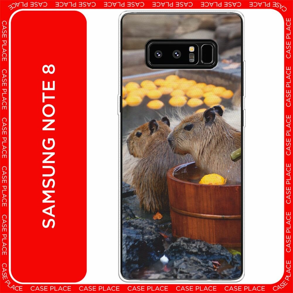 Чехол на Samsung Galaxy Note 8 / Самсунг Галакси Нот 8 с принтом "Капибары отмокают"