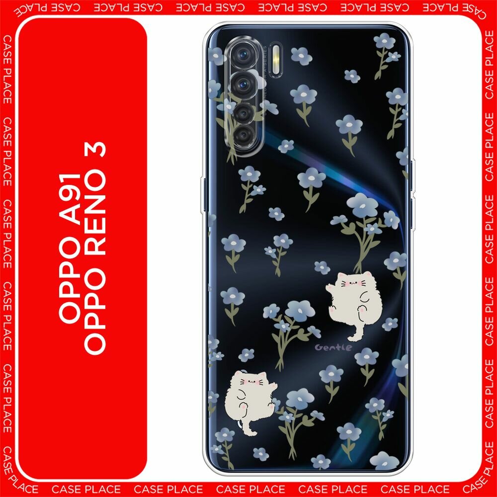 Чехол на Oppo A91/Reno 3 / Оппо A91/Рено 3 с принтом "Gentle cats", прозрачный
