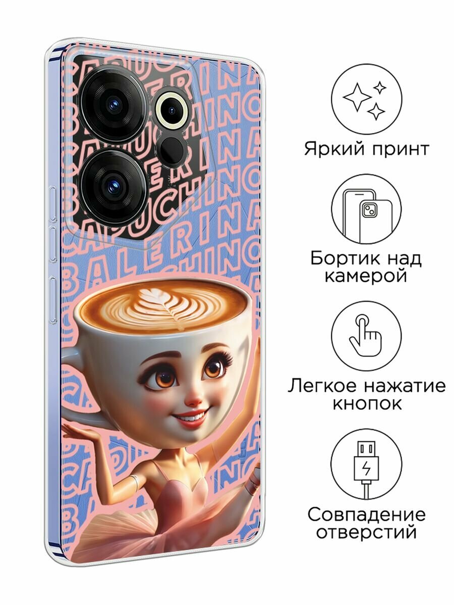 Чехол на Tecno Camon 20 Premier / Текно Камон 20 Премьер с принтом "Балерина капучино 2", прозрачный — фото 1
