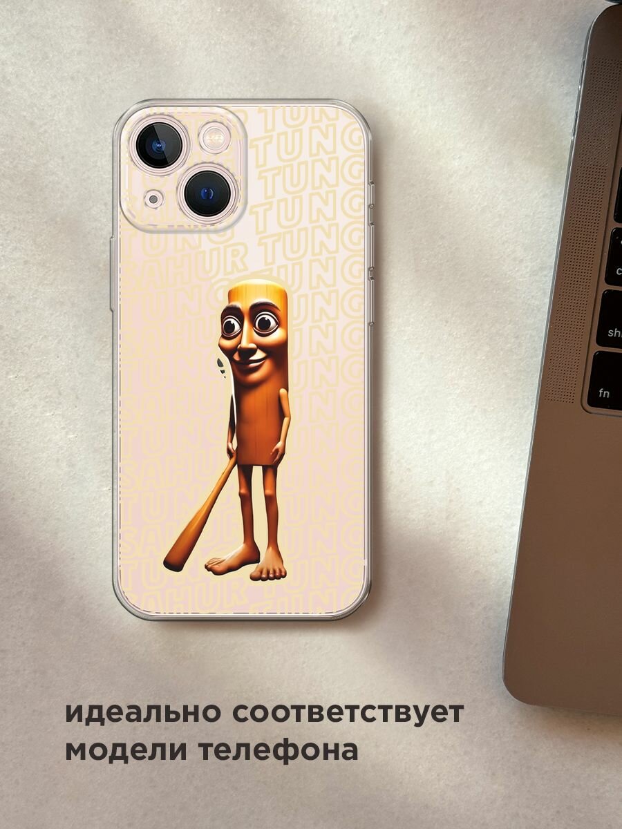 Чехол на Apple iPhone 13 mini / Айфон 13 мини с принтом "Тунг тунг 2", прозрачный — фото 1