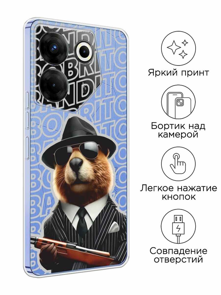 Чехол на Tecno Camon 20 Pro 5G / Текно Камон 20 Про 5G с принтом "Бобрито бандито 2", прозрачный — фото 1