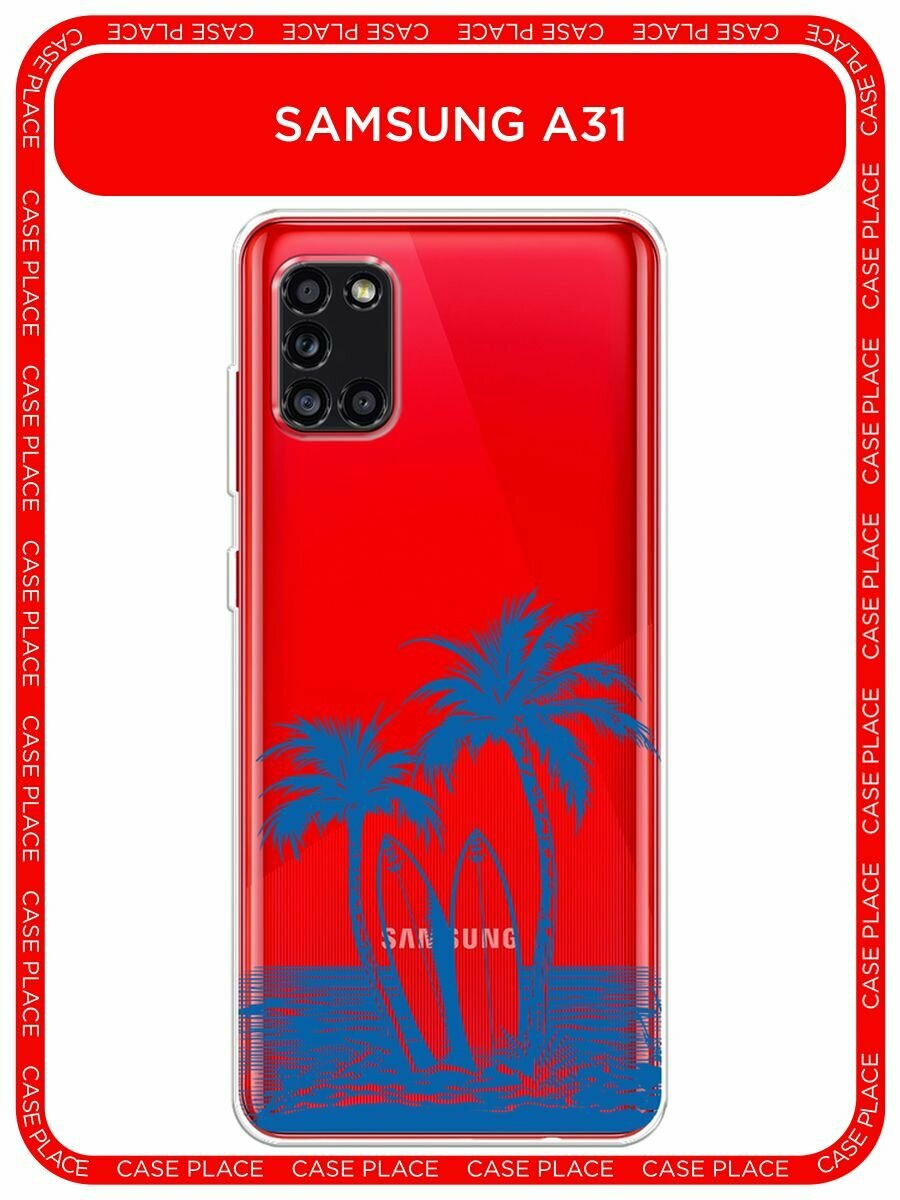 Чехол на Samsung Galaxy A31 / Самсунг Галакси А31 с принтом "Сёрфинг на островах 1", прозрачный