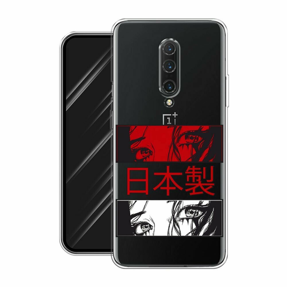 Чехол на OnePlus 8 / ВанПлас 8 с принтом "Аниме глаза манга", прозрачный — фото 1