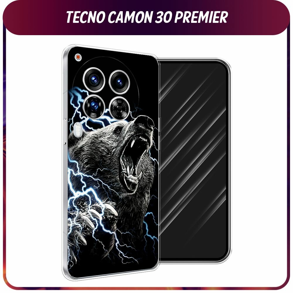 Чехол на Tecno Camon 30 Premier / Текно Камон 30 Премьер с принтом "Гроза и медведь"