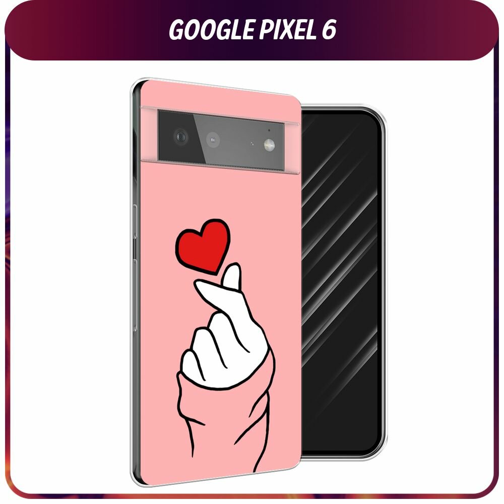Чехол на Google Pixel 6 / Гугл Пиксель 6 с принтом "Милое сердечко"