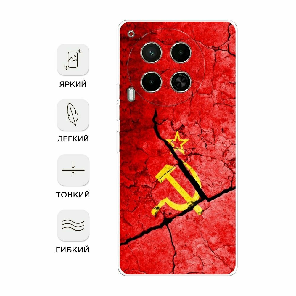 Чехол на Tecno Camon 30 5G / Текно Камон 30 5G с принтом "СССР" — фото 1