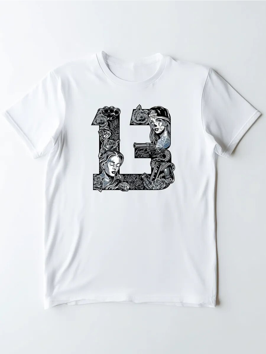 Футболка номер 13
