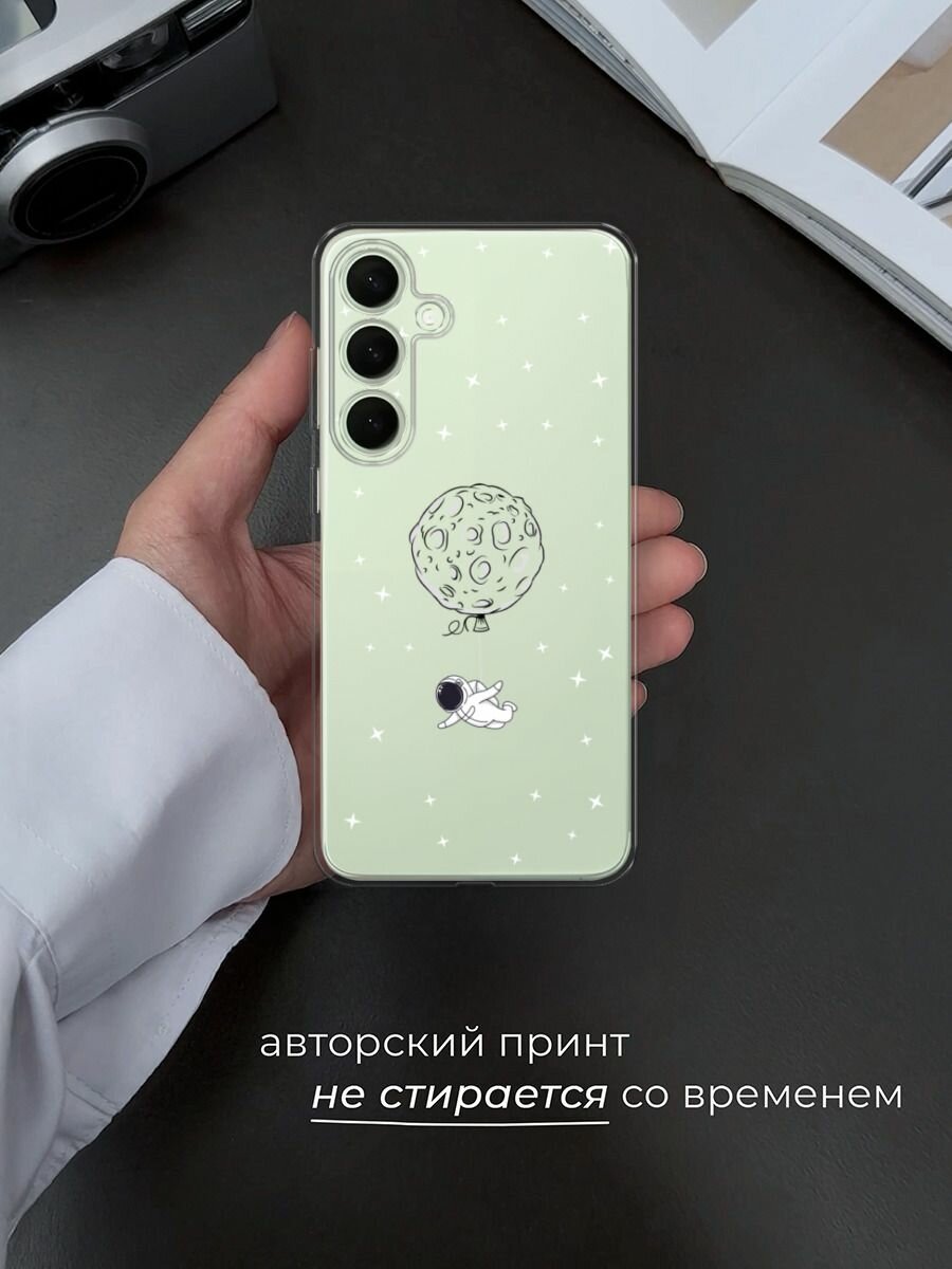 Чехол на Samsung Galaxy S25 Plus / Самсунг S25 Плюс с принтом "Лунный полет", прозрачный — фото 1