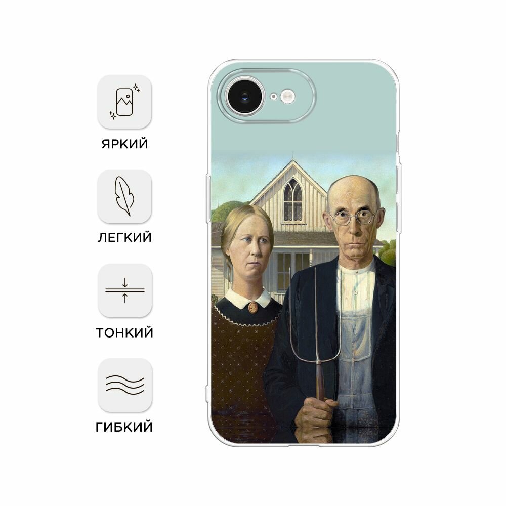 Чехол на Apple iPhone 16e/17e / Айфон 16е/17e с принтом Американская готика — фото 1